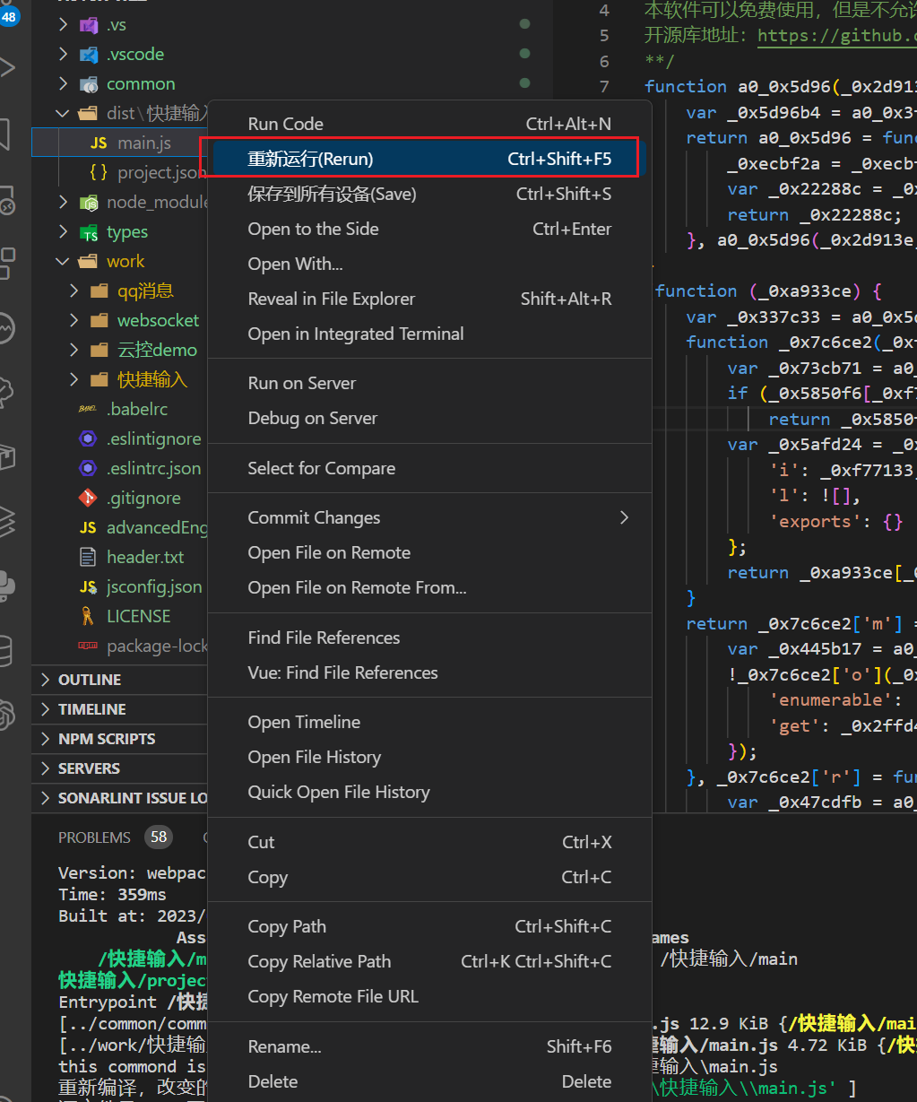 Modules Learn自动化android自动化 Autox使用笔记md At Master · Wanzzz6modules Learn · Github 